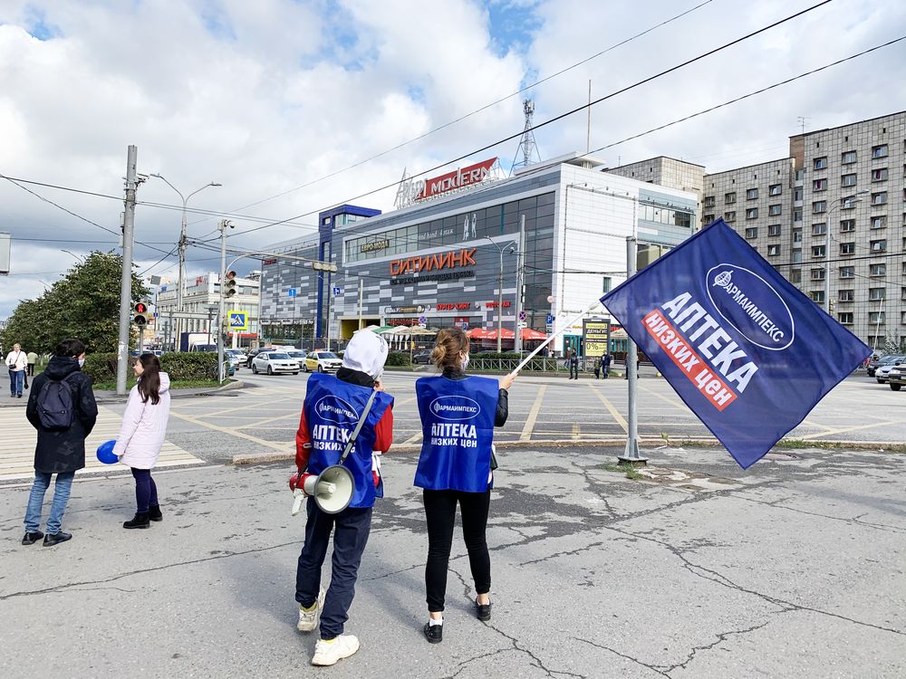 Праздничное открытие аптеки Фармаимпекс - Пермь